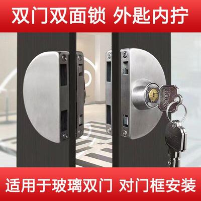 有框玻璃门锁铝合不锈包钢边木WYJ门单门双开门门推金拉移趟钩锁
