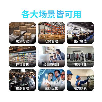 优博T48采C手持终端CT48C数据集器物流仓库C盘点P讯DA