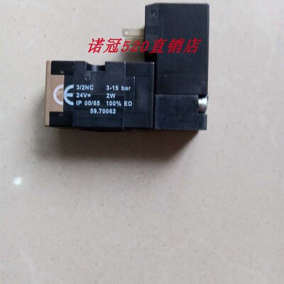 F011067  59.70062 现货诺冠吹瓶机先导阀常闭电磁阀F011694
