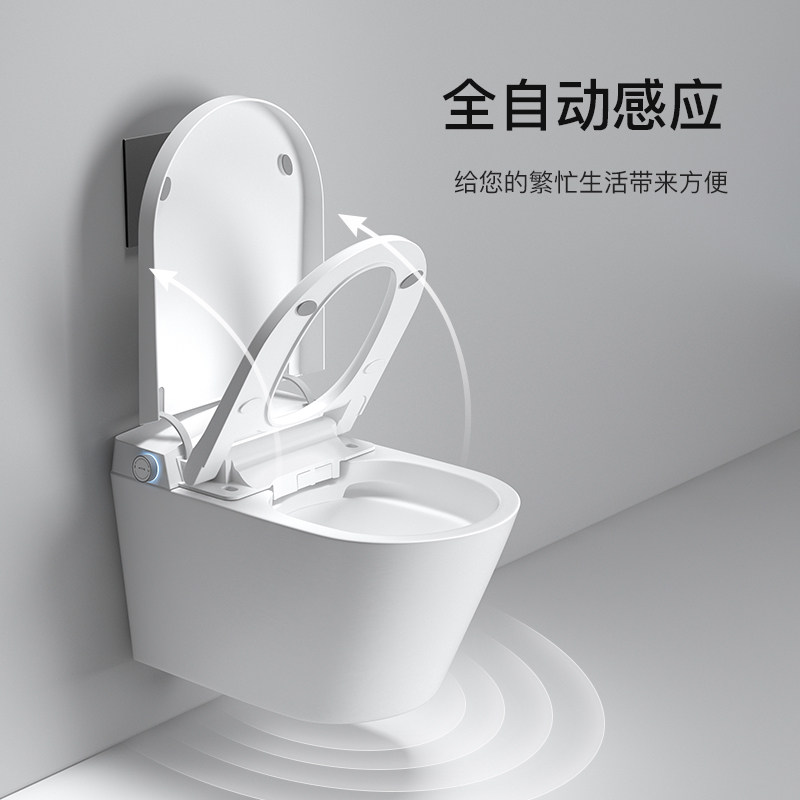 达尔文壁挂式智能马桶家用虹吸全自动悬浮一体式小户型坐便器马桶