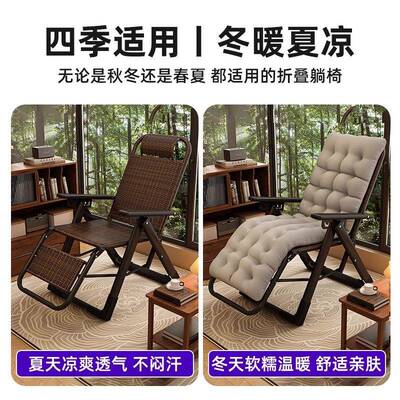 躺椅休折叠午椅藤沙发躺懒人椅可YUX坐可阳台家用休闲午睡椅老人