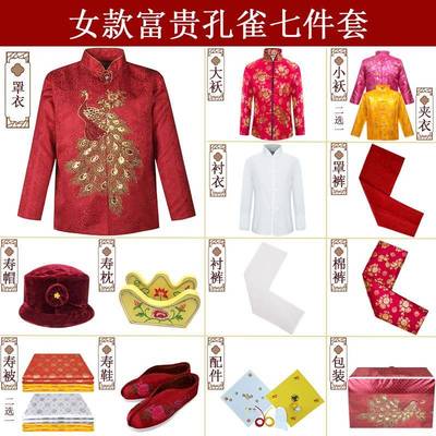 寿衣事厂家殡葬用白送老衣男女380款现品代绣花花龙服锦棉绣全套