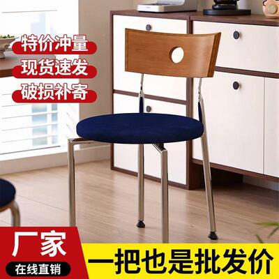 法古式中装风餐美桌椅子实木阳台桌椅套不锈钢式QRC复古伊姆斯圆