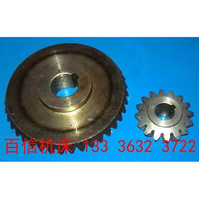 常州大河机床厂Z5125Z5140伞齿轮Z5150升降立式配件钻床伞齿轮
