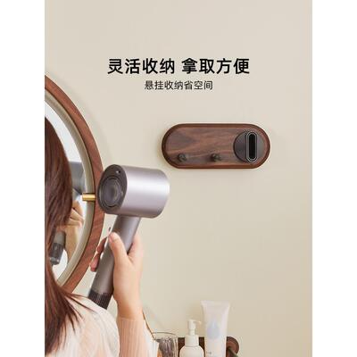 风吹风风机支架卫生间HTM-SNJ-免打孔筒置物架家黑用浴室电吹胡桃