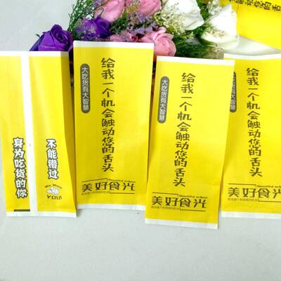卤烧肉一卷饼纸袋烤炸防油纸袋鸭肠鱿鱼烤面筋次性外卖打SSM包串