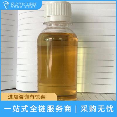 MLH供应洗衣液原料去生渍脂肪酶物酶制剂衣洗涤剂洗液脂蛋白酶肪