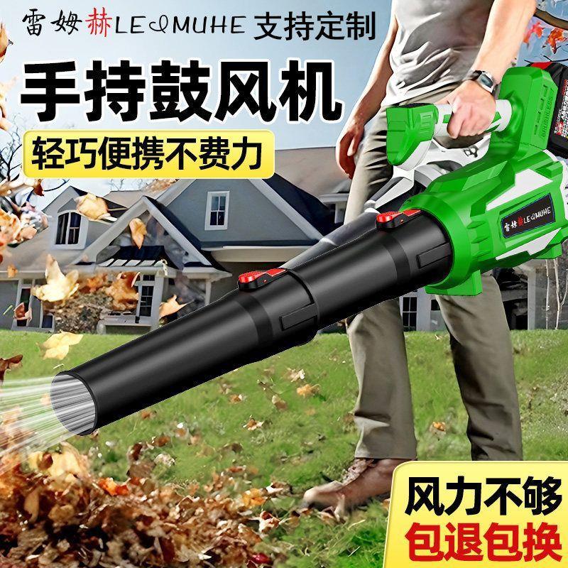 定制鼓风机大功率强力吹风机吹灰尘工业吹树叶锂电吹雪机超大风力