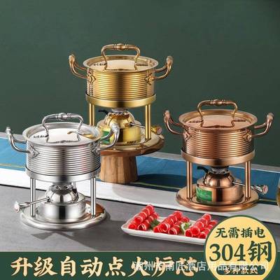 高档炉不锈一钢小火锅一人锅自GUR动点火充火气式瓦斯芯商用单人