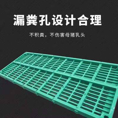 厂零XAA售bm羊用板加厚复合漏粪板羊圈羊舍家漏粪地羊床c漏粪板
