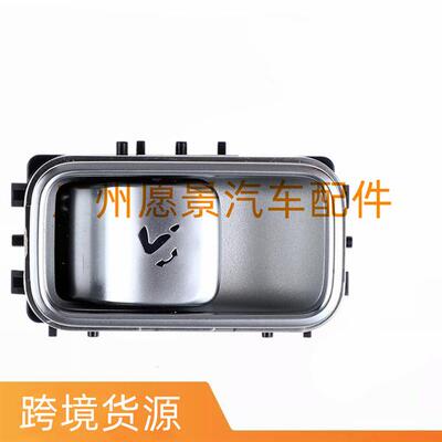 A167905340车窗2控制开关璃升降器开关适用于奔驰76525-2020-玻20