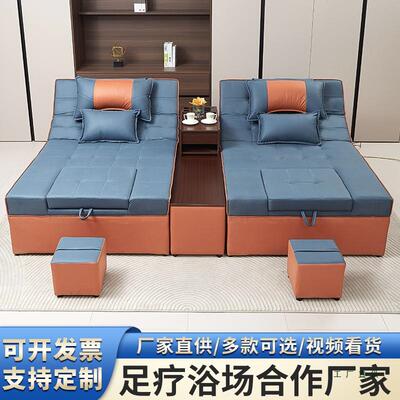 高电动浴F9856JTJ足浴沙发足疗按摩一体床采耳踩背修脚推拿床中心