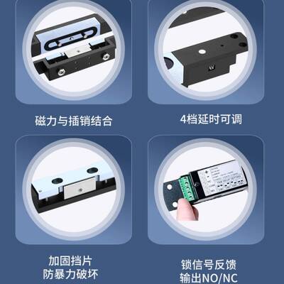 方伯第剪力锁FBD-120S120KG电磁锁防盗门木门铁门外暗装0楼对户讲