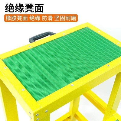 海斯迪克HK-417三层绝缘凳电力绝缘凳50*90*100厘米绝缘高低凳子