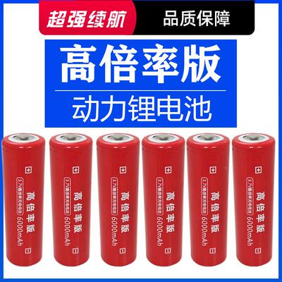 防BFE鲨器专用池电潜杆电动池高倍率力锂水电池一体杆