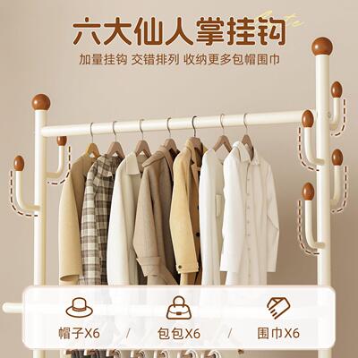 挂架衣架落服地卧室用次净衣架家室内阳台LRP不占地床尾放衣晾衣