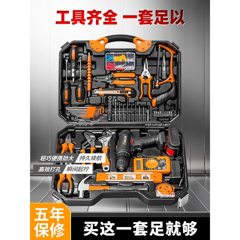 五金工具箱家用成套维修成套家用电钻多功能木电工专用组合成套