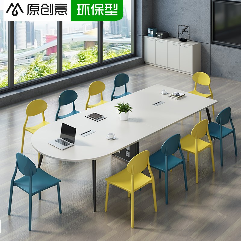 创意会议桌长桌 简约现代小型阅读培训桌 洽谈室办公桌椅组合现货