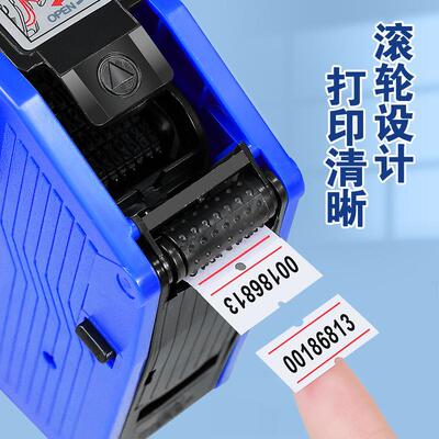 便捷打价标器签机标价机手动打价机打码单双排打ltao7945价式器超