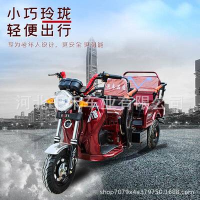 厂家可制三轮车燃油托助残车三轮摩老人代作步接送孩车子可13109