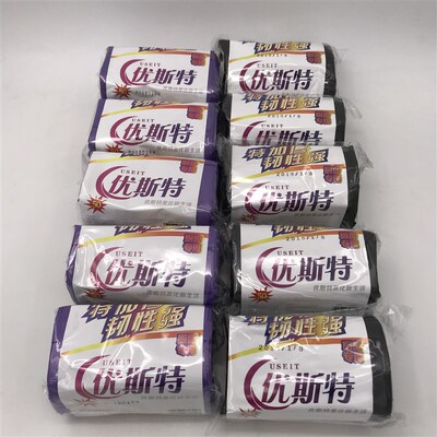 优斯特加厚垃圾袋 颜色可选家用厨房一次性塑料袋10卷250只0801