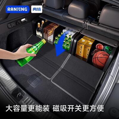 汽叠车后备置箱收纳车载折箱储物箱收纳盒车尾箱车内物箱内202604