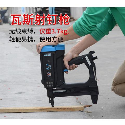 弘愿天工瓦斯射钉抢装修神器钢钉枪线槽打钉神器瓦斯射钉枪气钉枪