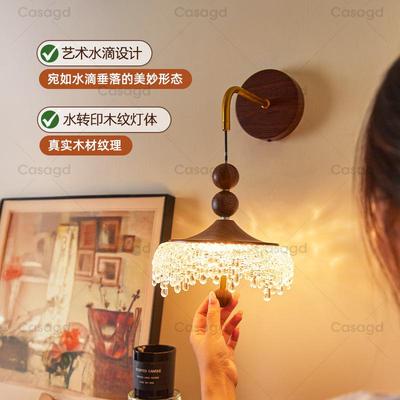 2227古胡桃色水滴壁灯客氛厅背景墙法式复古卧室床头中触摸木围灯