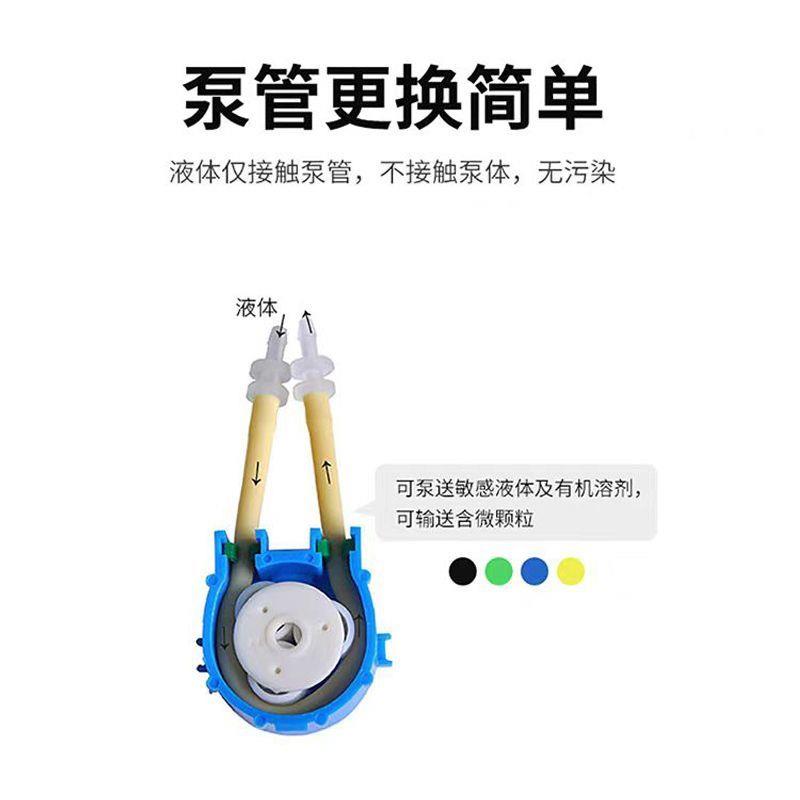 蠕动泵食品级实验室动物计量泵小型泵头水泵微量恒流泵微型抽水泵
