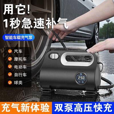 车载充气泵携5994式小轿车打气泵专车用可行测胎压电动便自车球类