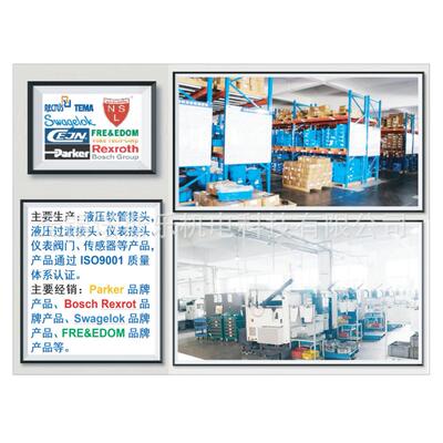 MAGA-102SWGEL阀OK世A型伟洛克不锈钢仪表阀针SS-1RM4精密密封耐