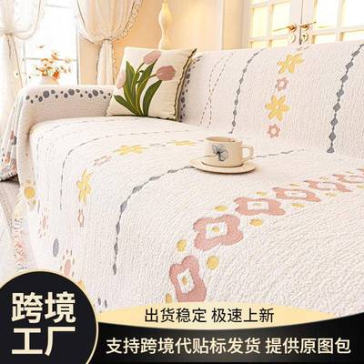 小清新自然风沙发巾2025新款四季通用防猫抓沙发盖巾全盖式沙发毯