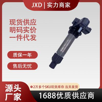 .点火线圈适用凯迪拉克昂科雷12632479 UF569 12590990 3340078