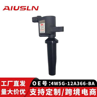 适配福克斯1.8L 0-11款汽车配件点火线圈4W5G-12A366-BA电商