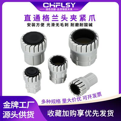格兰头配套夹紧爪卡套橡胶芯子密封防水尼龙爪内芯胶塞直通E型T型
