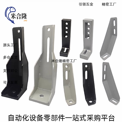 型材地面支脚防护围栏固定底座AVT27-30225/40250/40300怡合达
