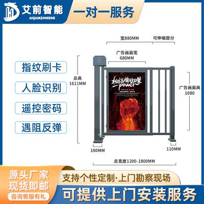 Q刷小卡栅A栏道小门电动自动门禁人脸识别道闸系统区物业人NUV行