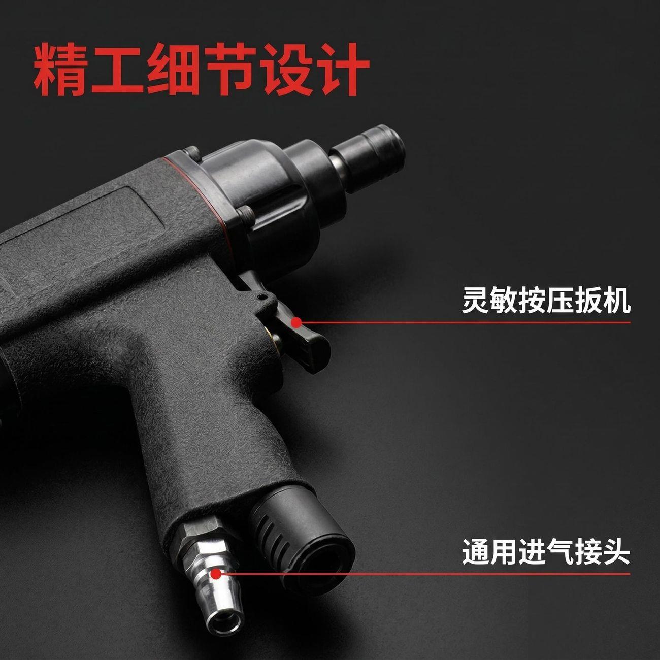 台湾闽川工业级气动枪式螺丝手枪风批工具螺丝刀工业起子风动气批