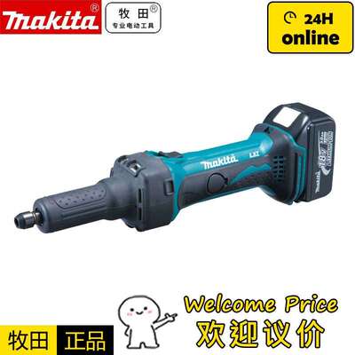 牧田Makit充电式电磨钢材金属内孔打磨18V电动直磨机DGD800Z