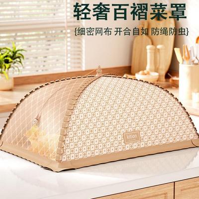 菜罩家用菜剩饭物防苍蝇款可折叠餐桌盖菜LLK51561网新罩子食绢花