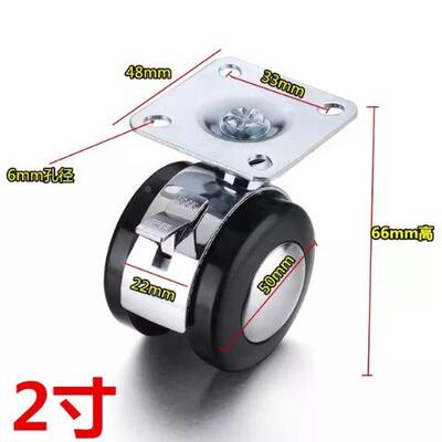 柜子脚无品牌/轮茶床几桌滑轮电脑桌轮头寸柜脚4只装2合金平板万