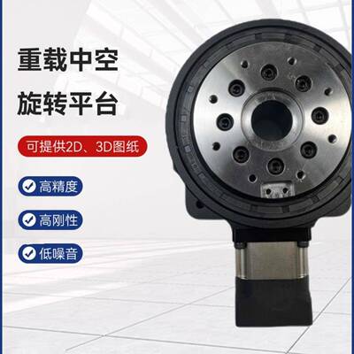 海波齿直中旋转平台角减速定机重载回转空360度位分割CKRB系列器