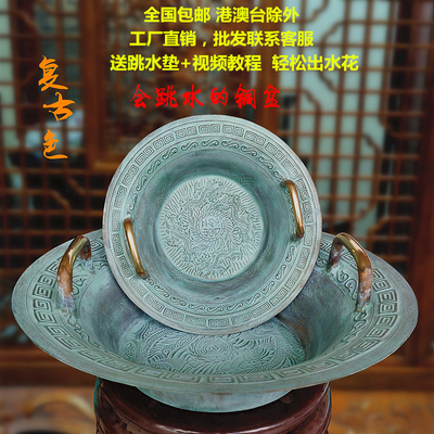 仿古青铜器龙洗盆婚庆铜盆聚宝盆跳水共振盆鱼洗沃盥礼金盆洗手