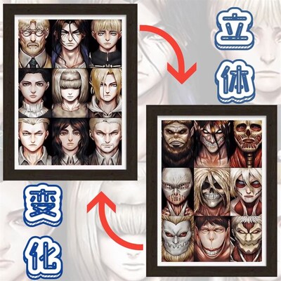 进击的巨人九大巨人3D立体渐变装饰画实木框艾伦耶格尔珍藏版挂画