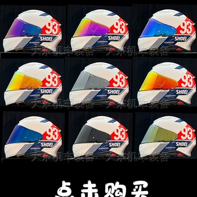 SHOEI专用Z8镜片X15电镀红黑茶极光银蓝金防雾贴日夜通用副厂镜片