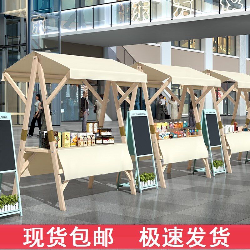可折叠摊位移动促销花车摆摊展示架集市摊位架夜市集市架子实木制