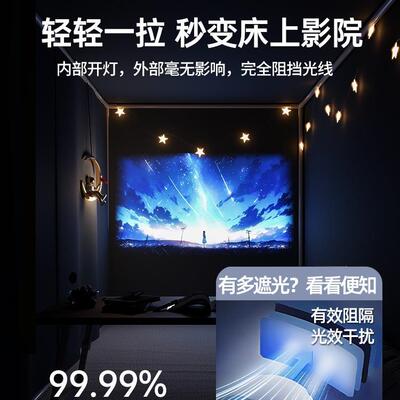 蚊帐学生宿寝舍遮床帘新款单人上铺室下铺光F97S8585全包一体免安