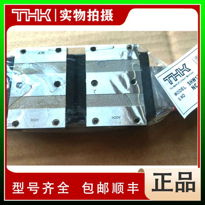 THK 直线导轨 滑块 SHW12CAM SHW14CAM SHW17CAM SHW21CA SHW27CA