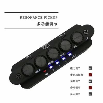 OTT天音WR2开加无线板拾音器民谣木吉他免孔弹唱打通用振加震扩音