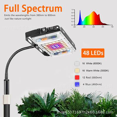 le植MLT物生长灯全谱室内伸盆d栽缩款带底座支架植物投光灯光补光